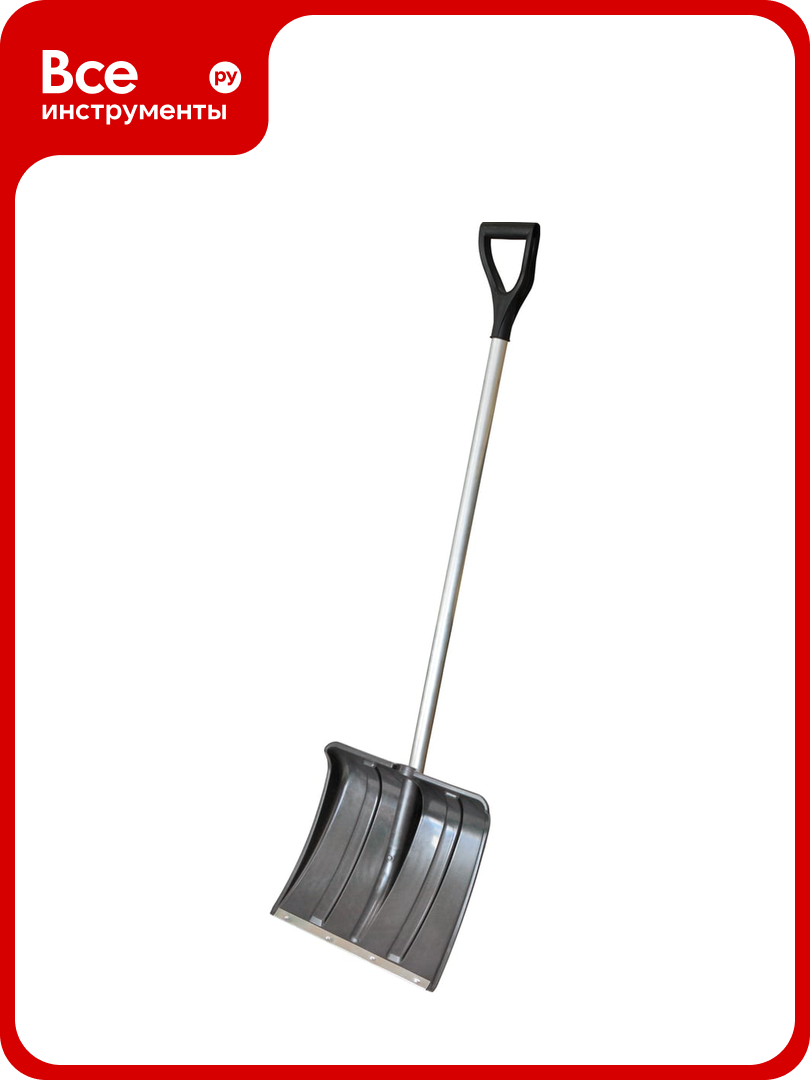Снеговая пластмассовая лопата Комплект-Агро вьюга № 3 с алюминиевым черенком и V-образной ручкой