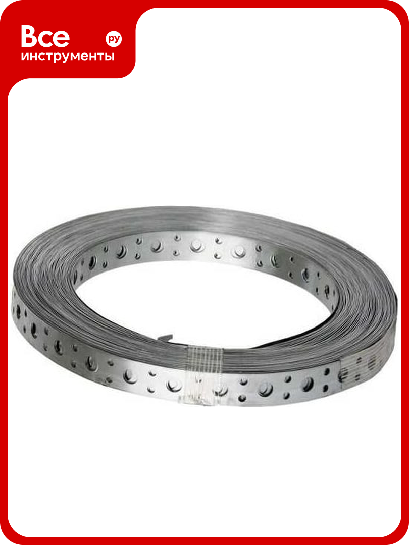 Лента перфорированная КостИнСтрой 1,0х20, 25м 15040