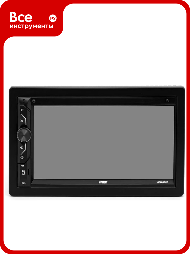 Мультимедийный центр Mystery 2 DIN MDD-6820 00000046993