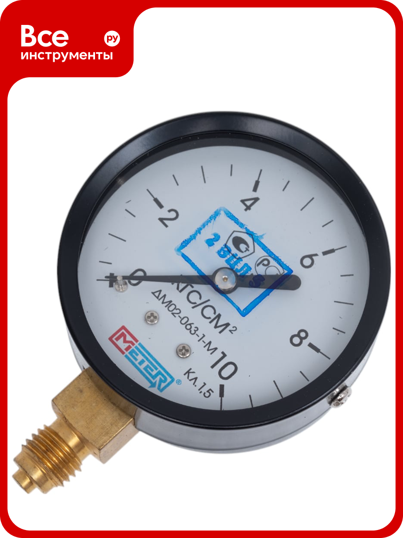 Манометр метер ДМ 02-063-1-М Р=0.10 кгс/см2 М12x1,5 кл.1,5 660