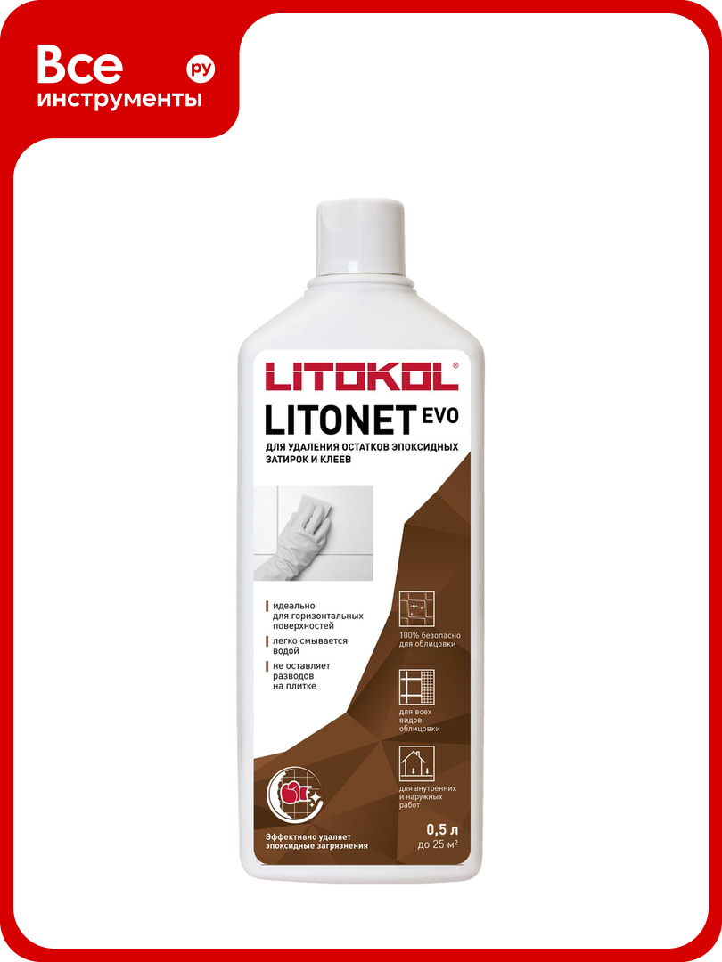 Моющее средство для плитки LITOKOL LITONET EVO 0.5 L 486680002