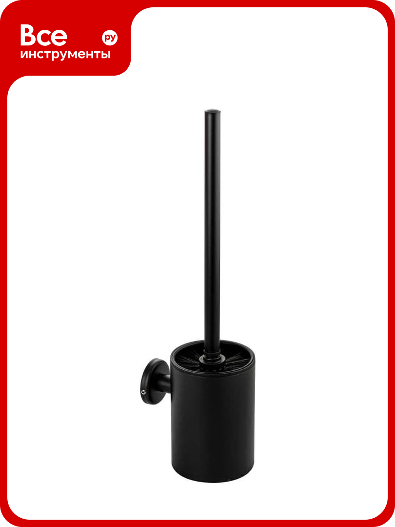 Ерш для унитаза круглый санакс настенный, матовый, из нержавеющей стали , цвет черный