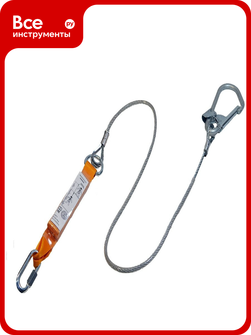 Строп из металлического троса в ПВХ оболочке с амортизатором прогресс сефети Строп аБ+Кс исп.3