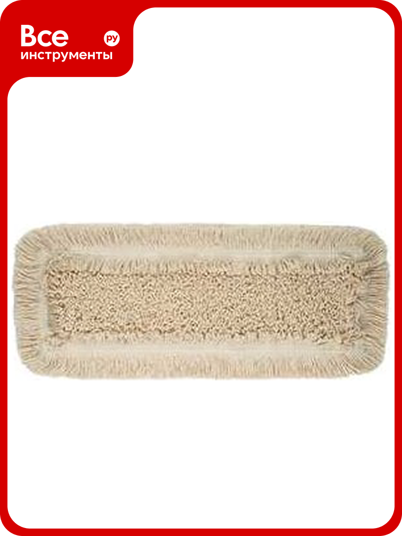 Моп Vileda Professional КонтрактПлюс КомбиСпид Про 50 см 167294