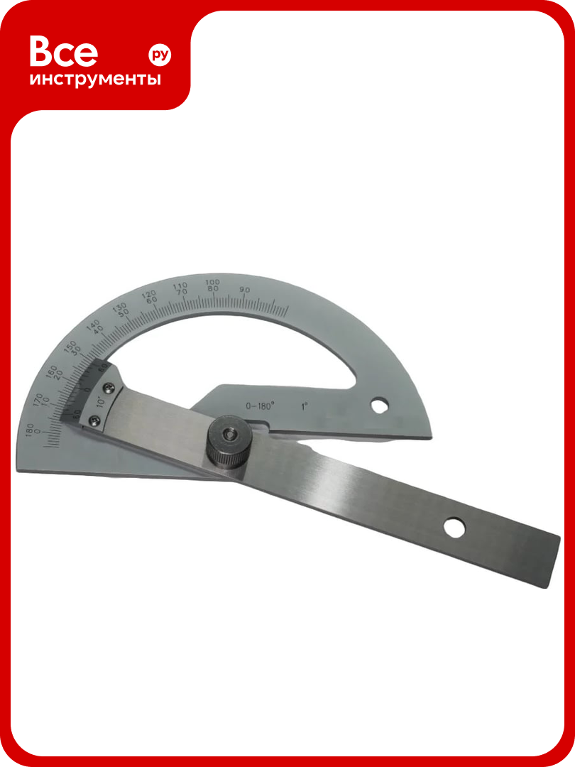 Угломер SOVIS 4УМ (0-180гр, ц. д. 10') ГОСТ 5378-88 с Поверкой 1899