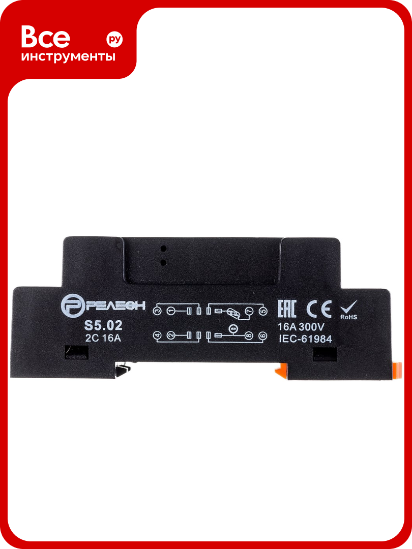 Розетка для реле Релеон RP5.31, RP5.32 и модуля PM8, S502