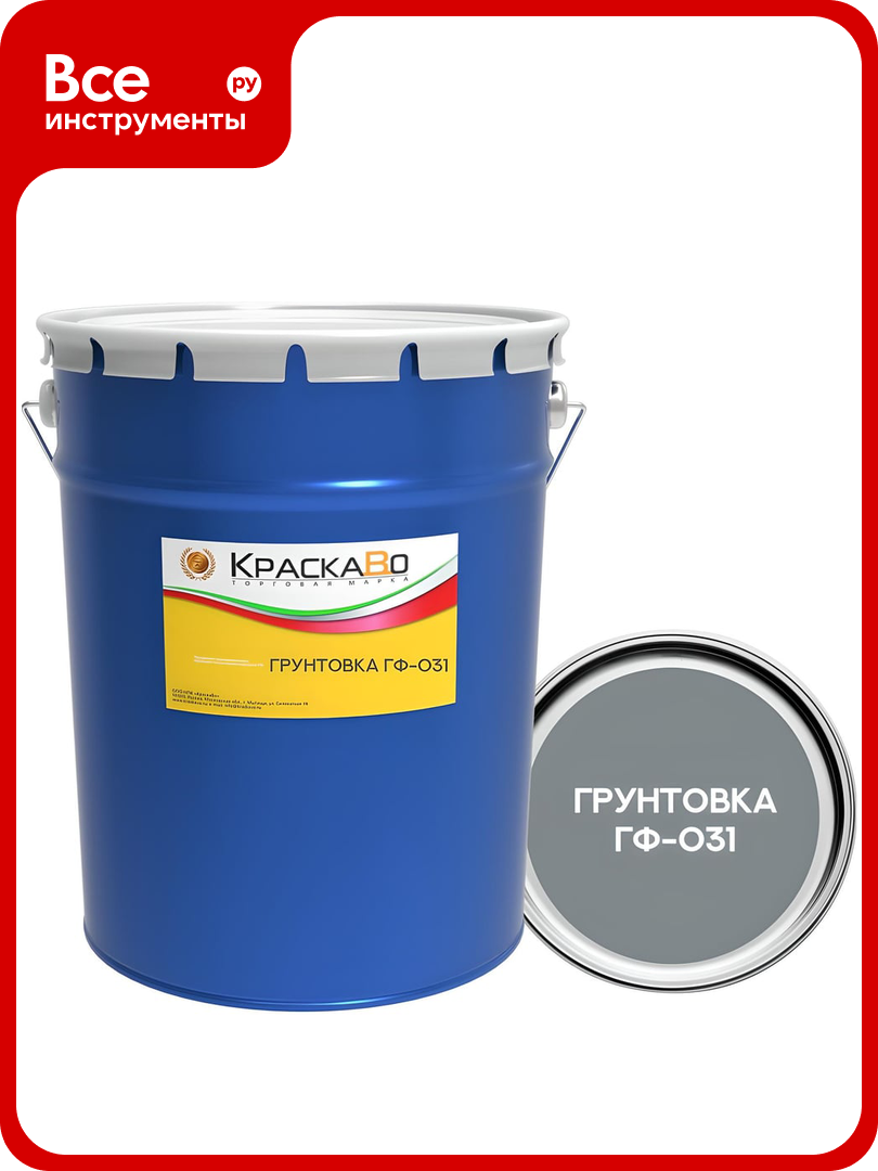 Грунтовка КраскаВо ГФ-031 серая, 25 кг 4620105773607