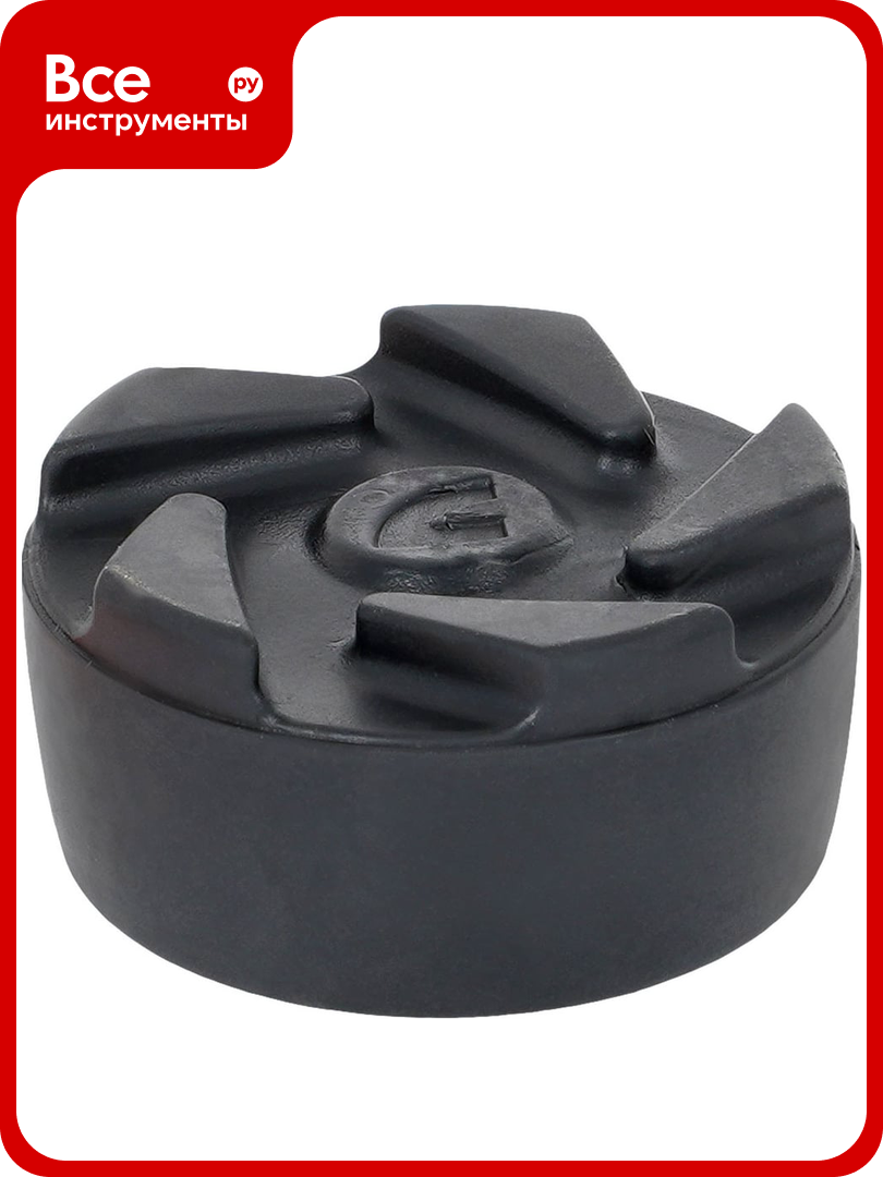 Накладка Gigant GRJP-2, полиуретановая, диаметр 39 мм, для подкатного домкрата автомобилей