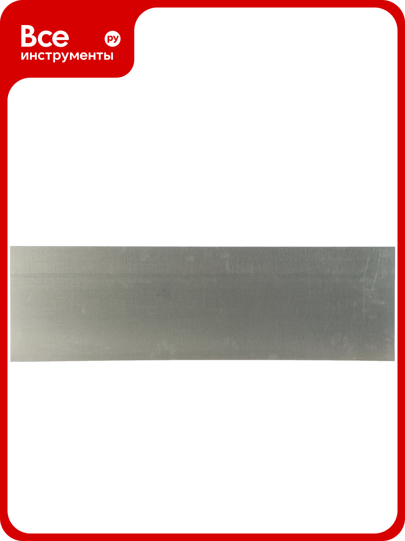 Лист ALBERTS стальной, гладкий 300х1000х0,5, 466213