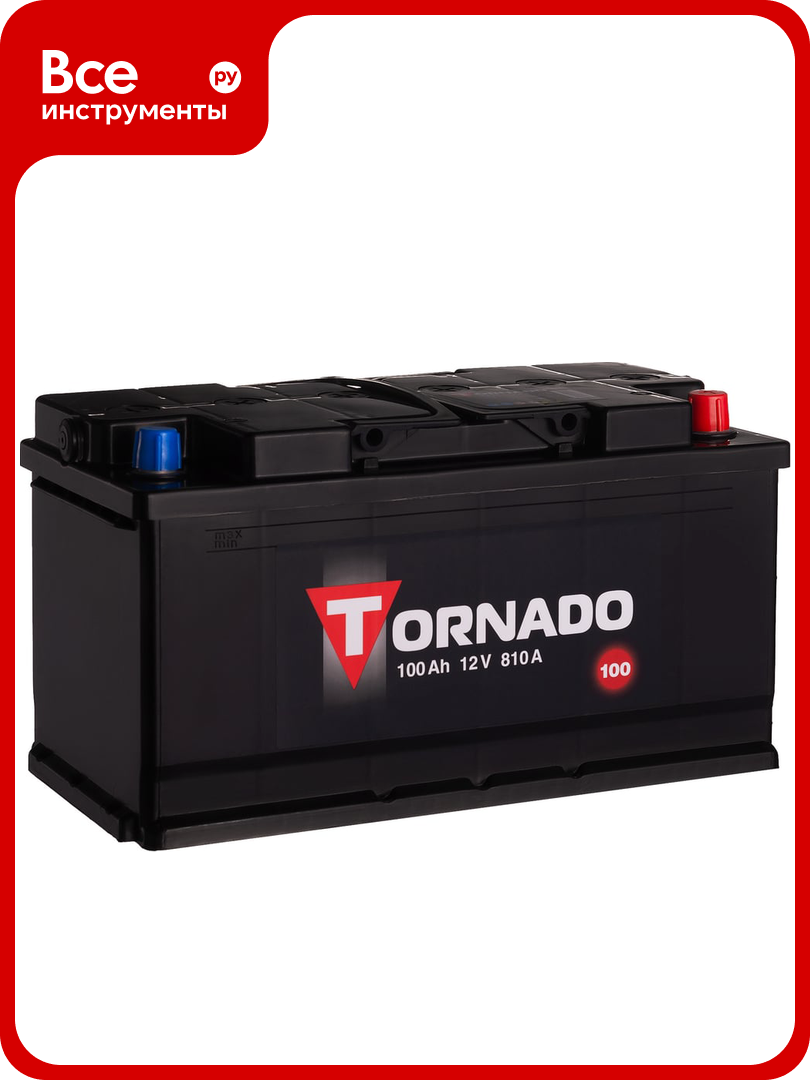 Аккумулятор TORNADO 6ст 100 NR, 810 А CCA, 600120080