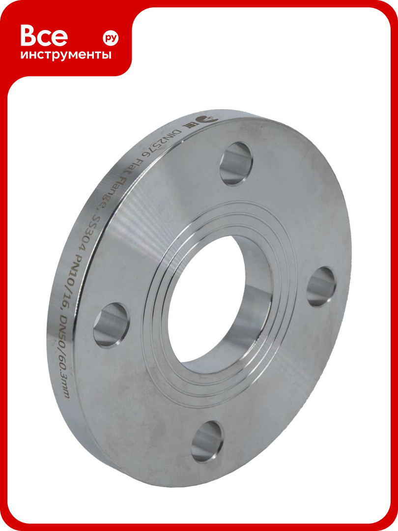 Фланец плоский NEWKEY DIN2576 нержавеющий, AISI304 DN50 (2) (60,3мм), (CF8), РN10/16 NK-FD50/4