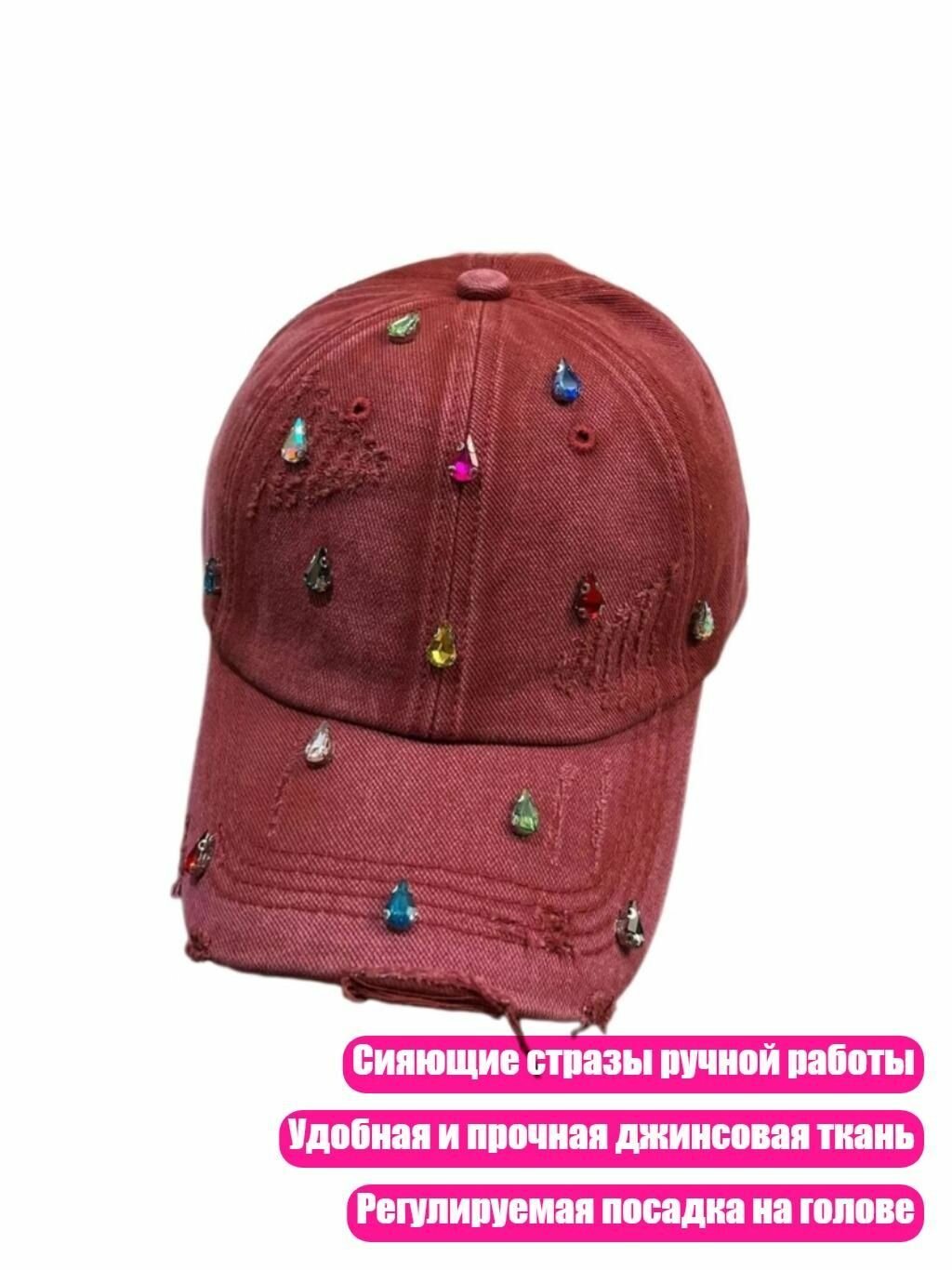 Шляпа  Базовая коллекция для женщин