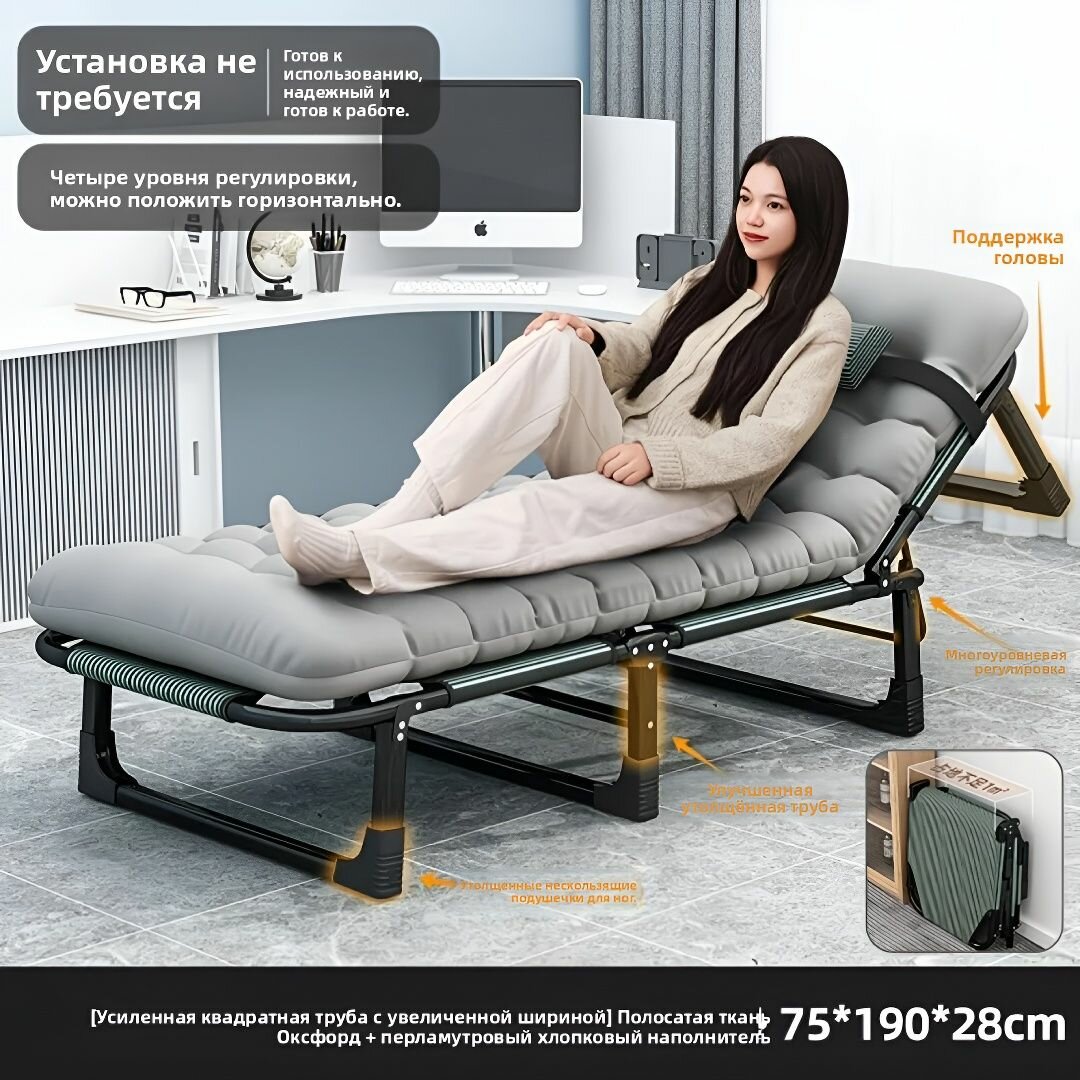 Раскладушка трансформер с матрасом взрослая усиленная до 300 кг, складная кровать 192x75x30cm мебель для спальни, походная