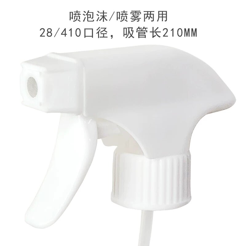3-пакетная бутылка с распылителем, пластиковая бутылка для напитков, универсальная насадка для распыления, регулируемая насадка для распыления, кухонная лейка, насадка для распыления