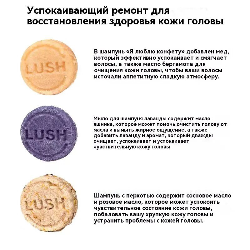 WM Cube Шампунь твердый LUSH Медовая ириска 55 мл для жирных у корней и сухих на кончиках волос — фото 1