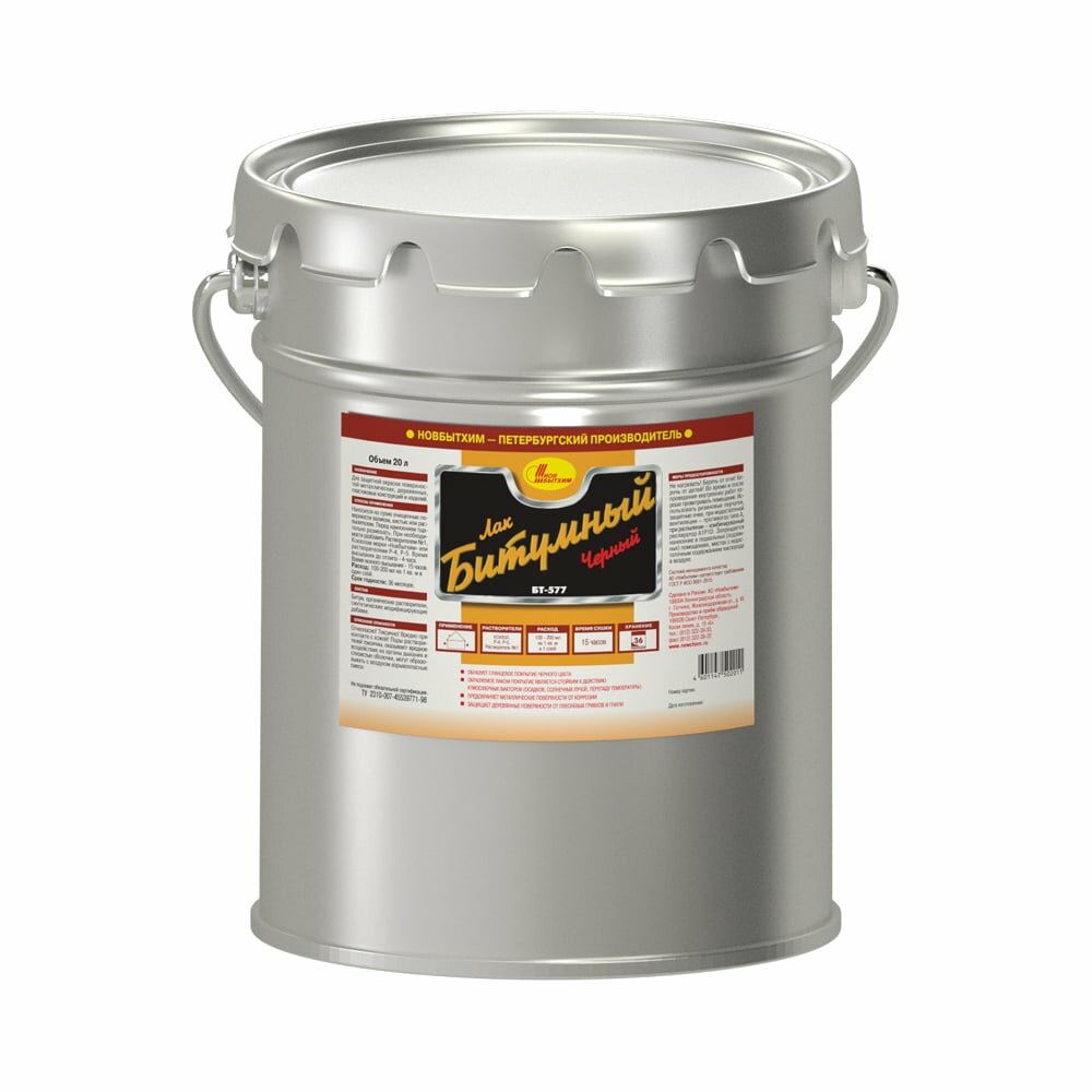 Битумный лак Новбытхим БТ-577
