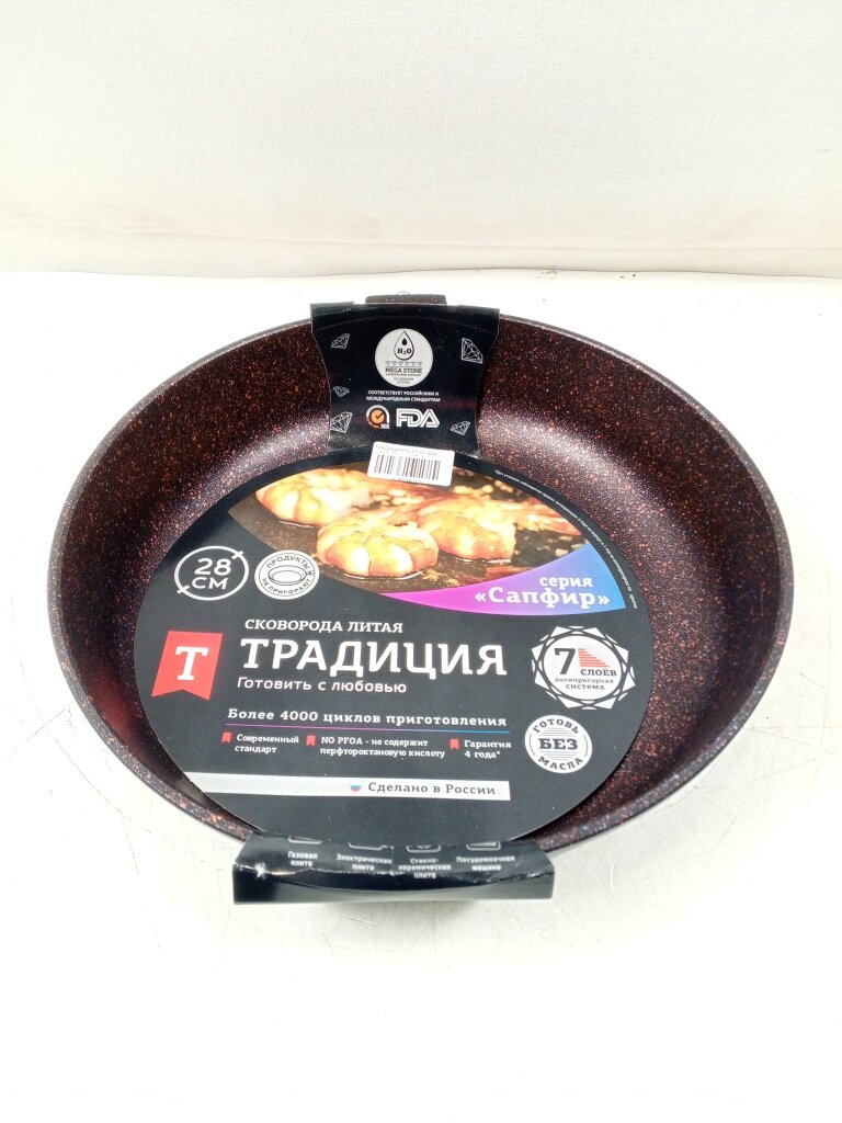 Сковорода традиция ТС2281 а/пр литая 28см Сапфир (1461647)
