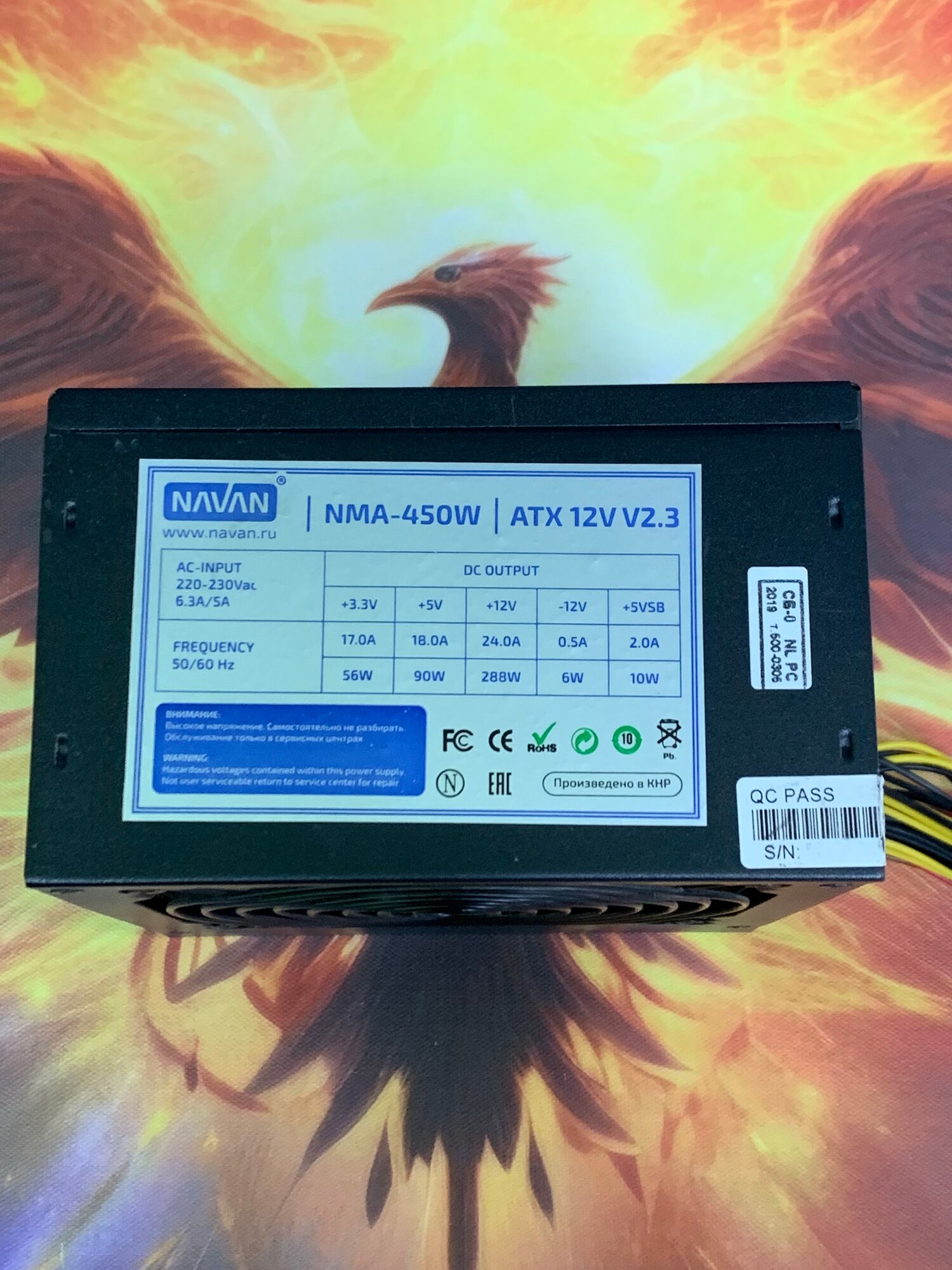 Блок питания 450W NAVAN NMA-450W