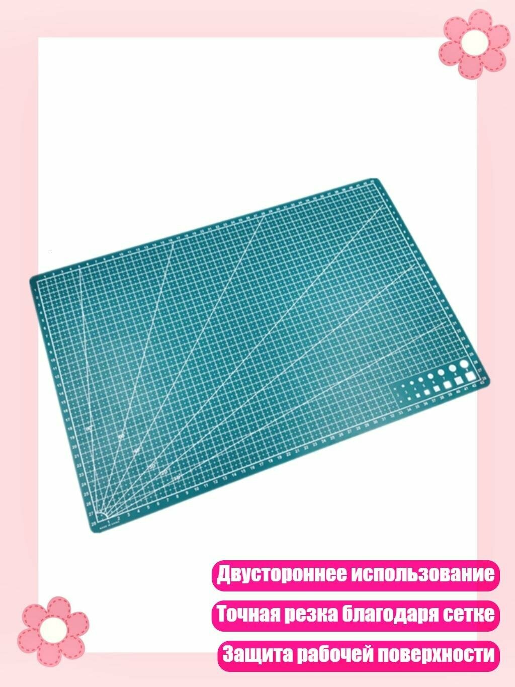 Самовосстанавливающийся швейный коврик, Зеленый - A3