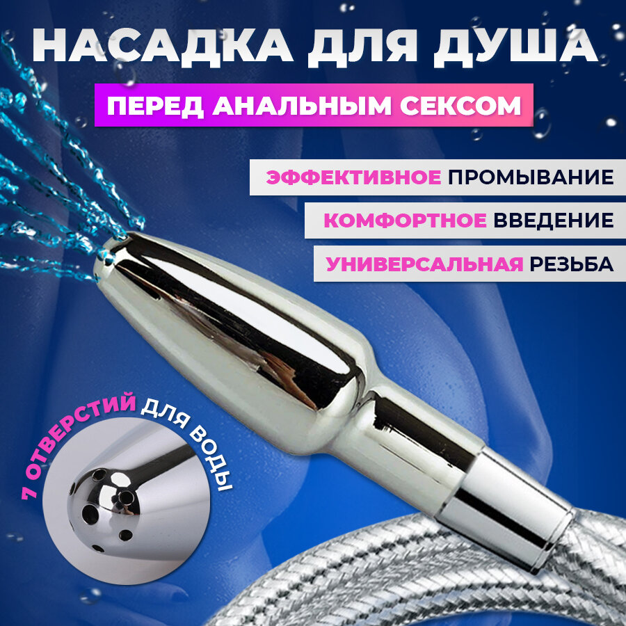 Вагинальные и анальные вибраторы и стимуляторы — купить по низкой цене ...