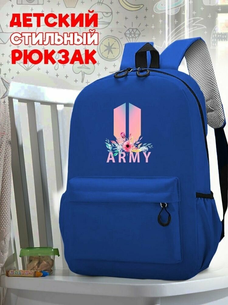 Школьный синий рюкзак с принтом Музыка BTS . png - 87
