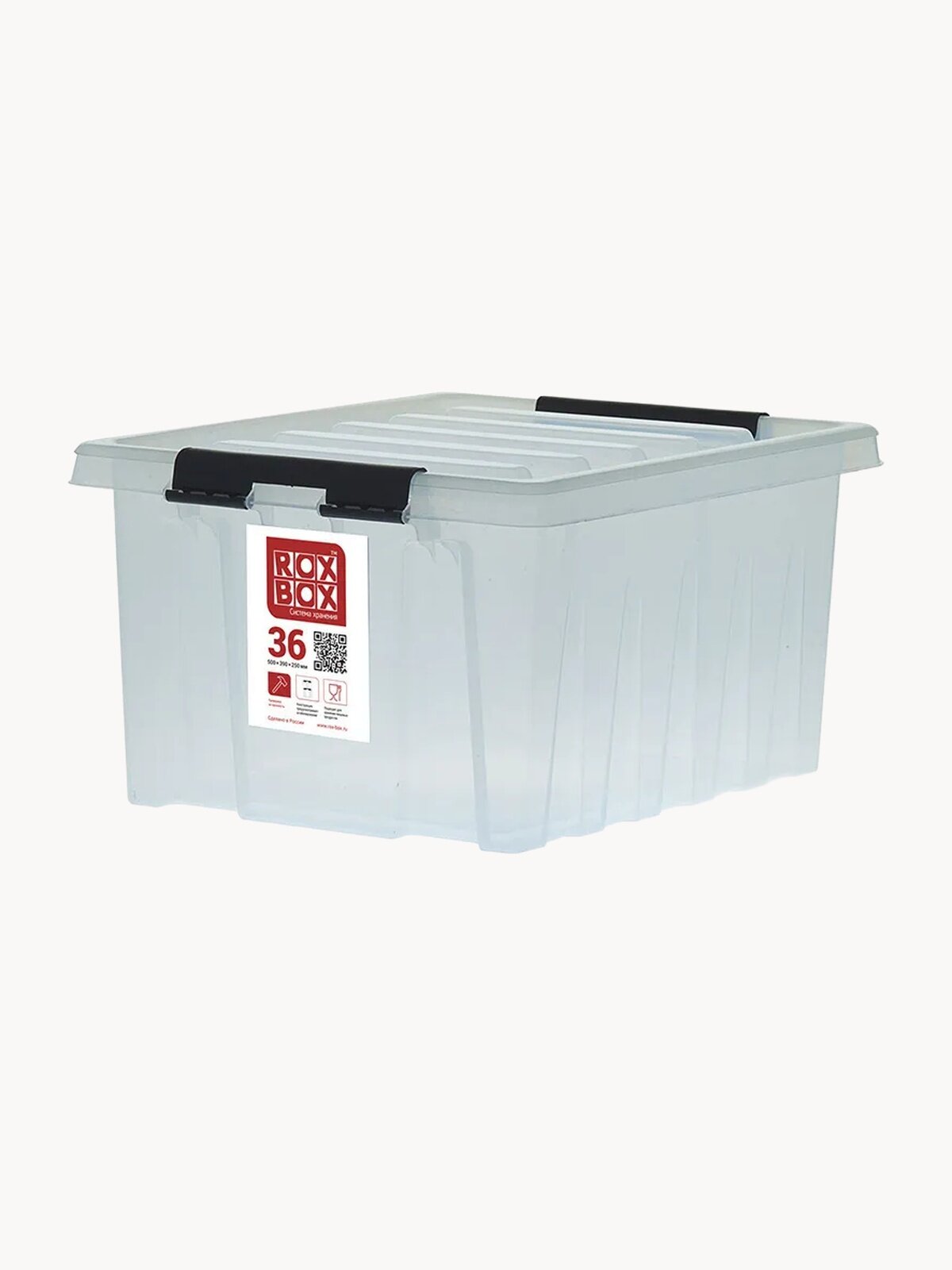 Ящик ROXBOX 548462, 36 л, 50х39х25 см, с крышкой и клипсами, прозрачный