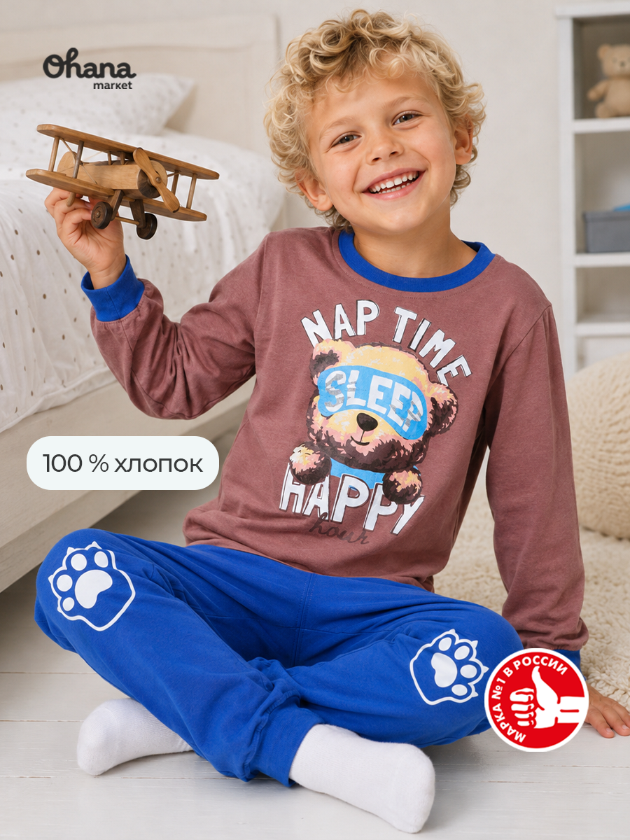 Пижама Ohana kids детская