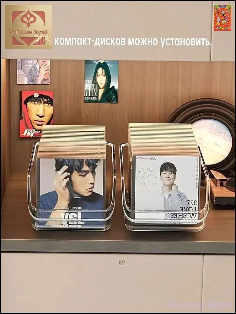 Органайзер доя cd — фото 1