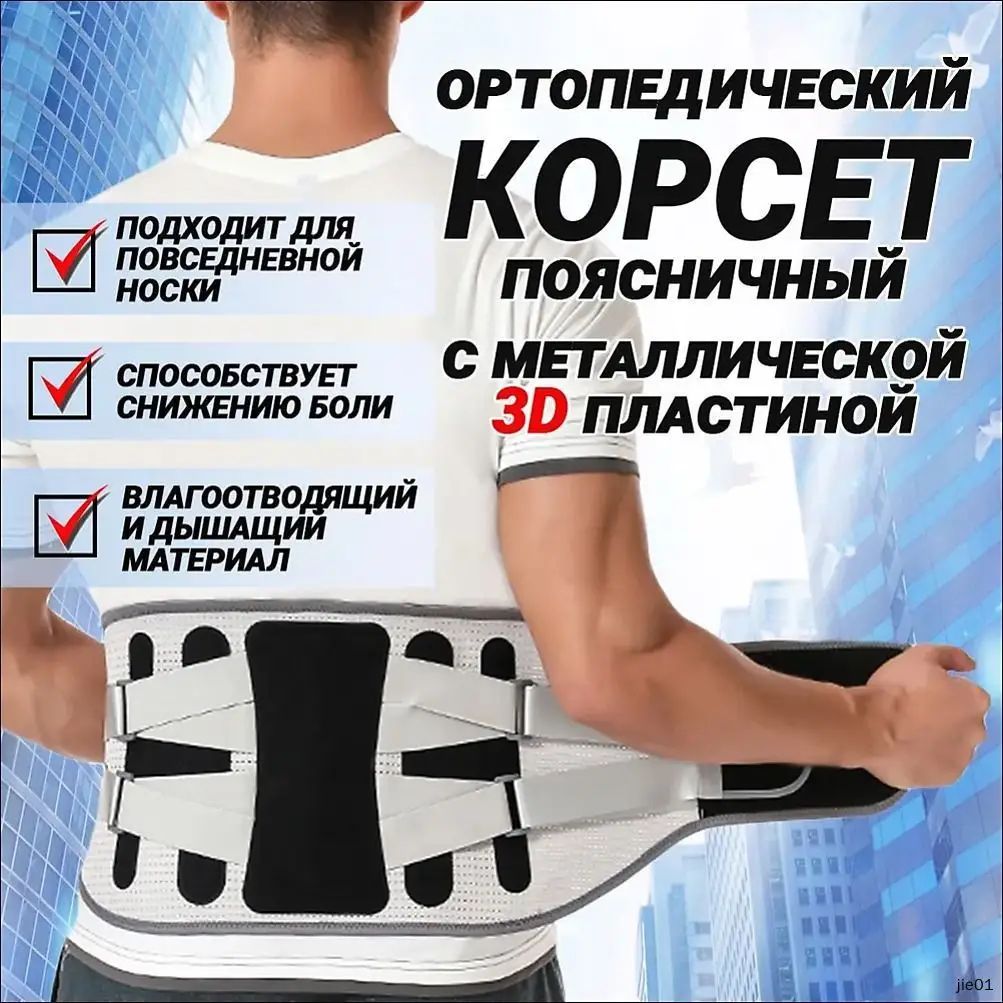 Пояс  для женщин