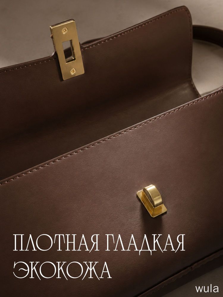 Сумка кросс-боди