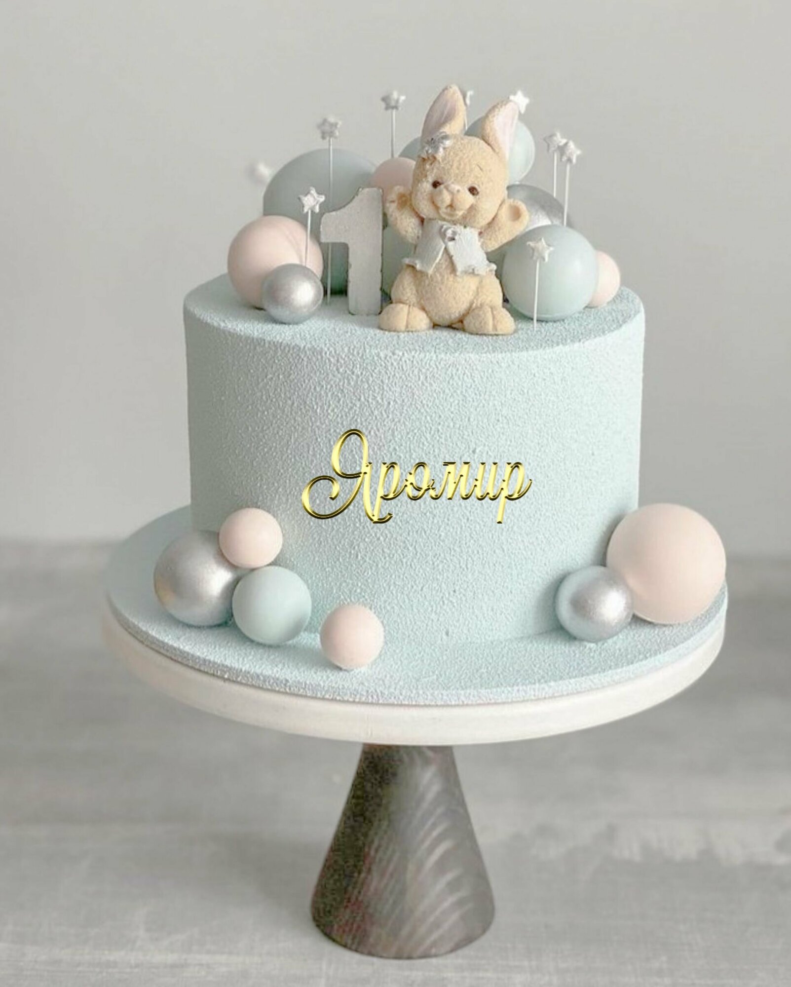 Топпер с именем Яромир