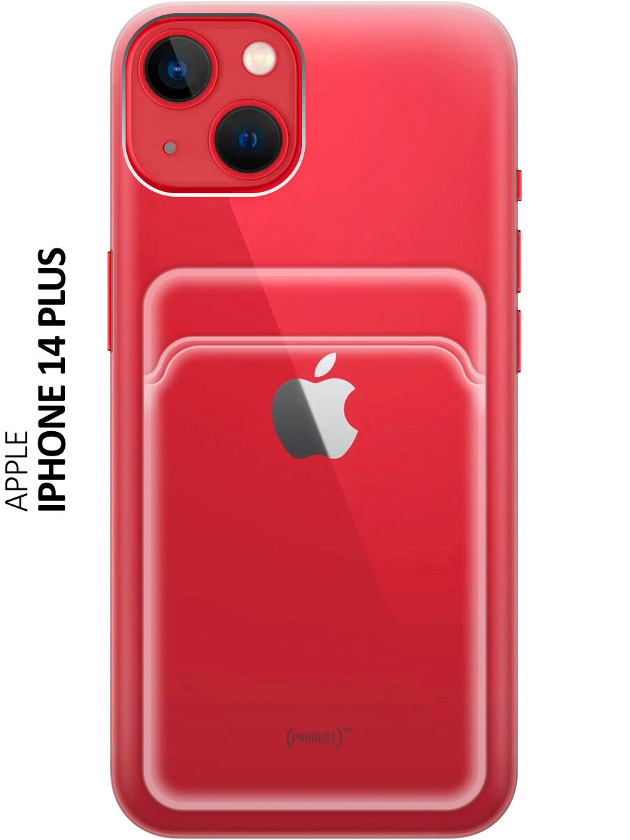 Силиконовый чехол на Apple iPhone 14 Plus / Эпл Айфон 14 Плюс с карманом для карт прозрачный