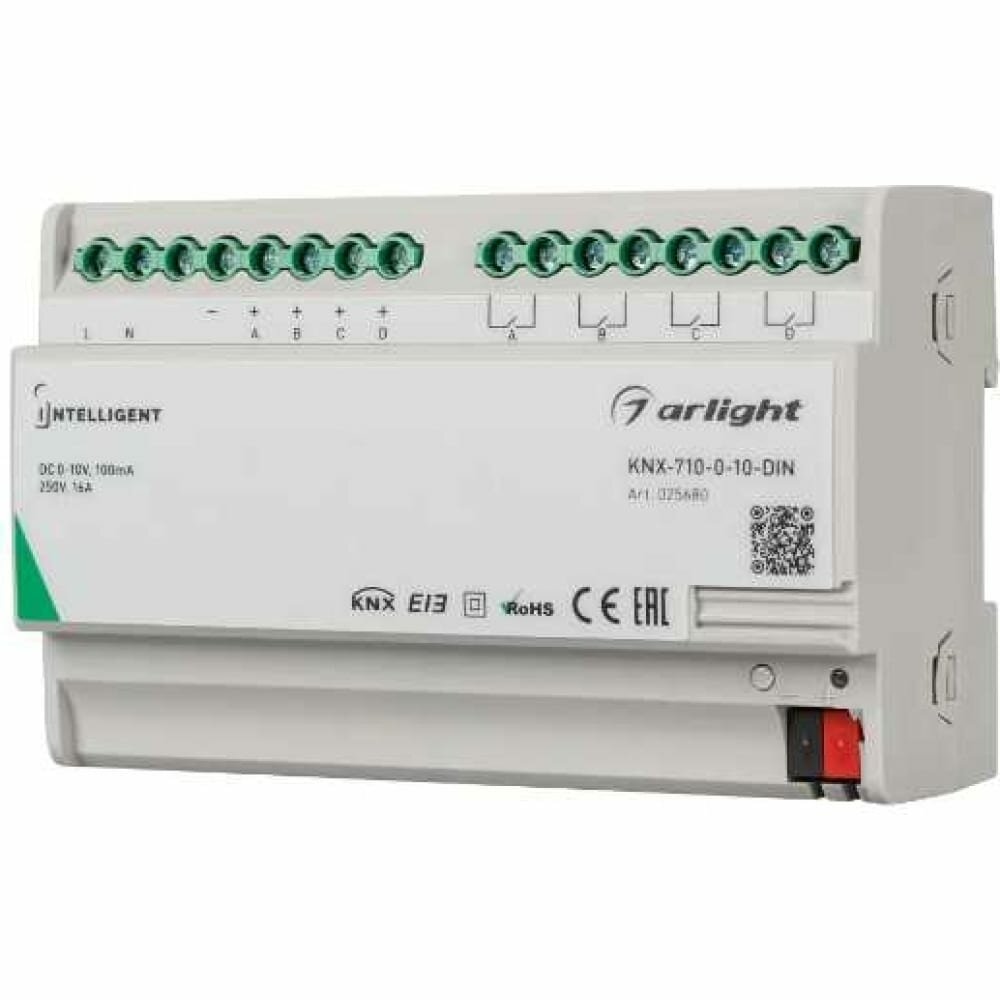 Конвертер Arlight INTELLIGENT KNX-710-0-10-DIN