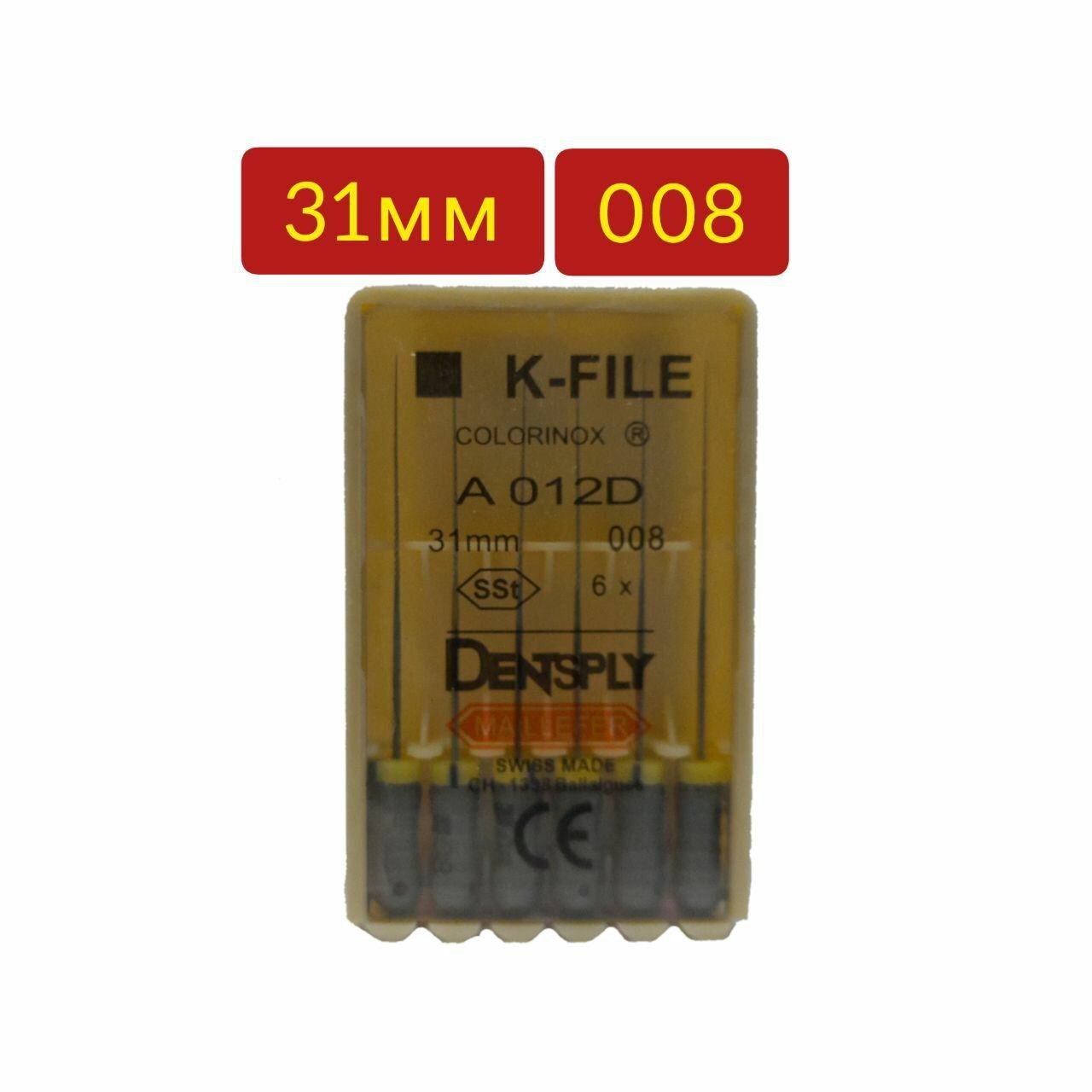 К-файлы Колоринокс/K-File Colorinox, Dentsply Maillefer,№008 31мм 6шт-каналорасширитель ручной . NeoHealth