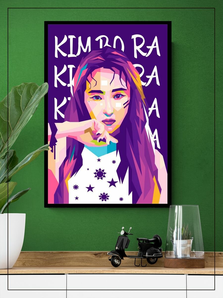 Постер "Dreamcatcher. Суа" — фото 1