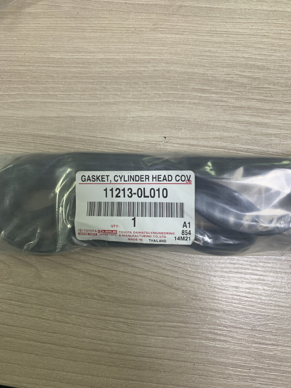Прокладка - Toyota арт. 112130L010