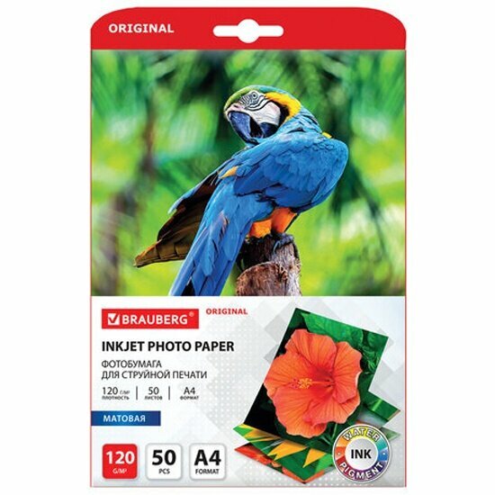 Фотобумага матовая Brauberg А4, 120 г/м2, односторонняя, 50 листов, ORIGINAL, 363981