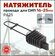 Картинка подсказки