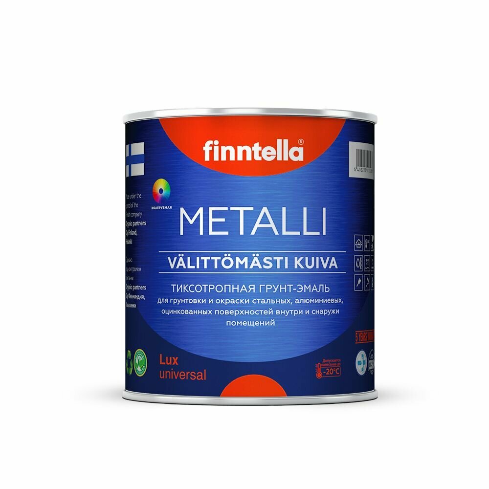 Краска METALLI, цвет RAL2001 Красно-оранжевый (Red orange), 0,45л