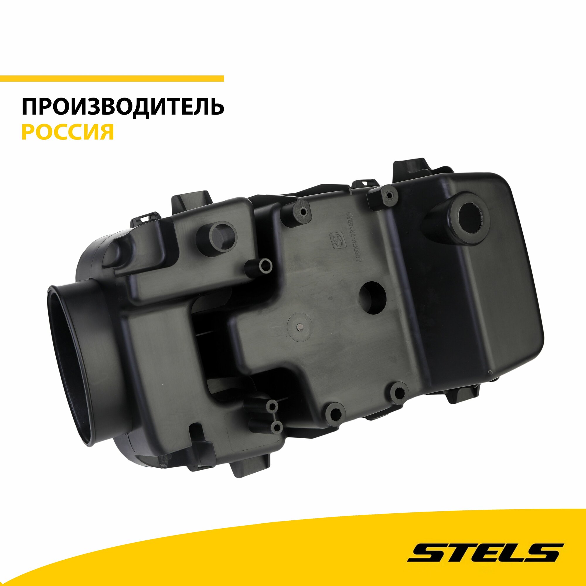 Корпус воздушного фильтра, пластик, LU069267