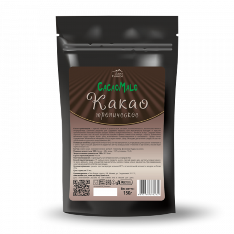 Какао-напиток "Тропический" CacaoMalo 150 г