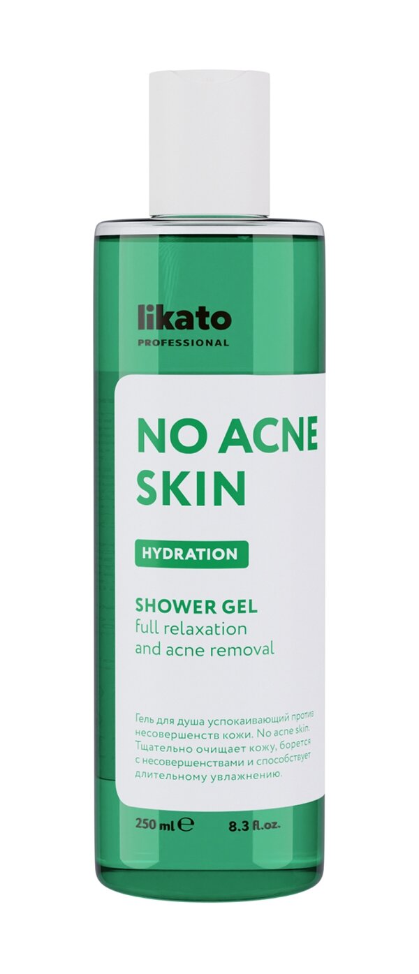 LIKATO PROFESSIONAL Гель для душа No Acne Skn успокаивающий против несовершенств кожи, 250 мл