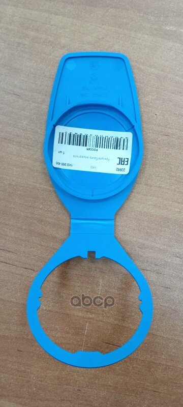 Крышка бачка стеклоомывателя SKODA Rapid VAG арт. 1K0955455