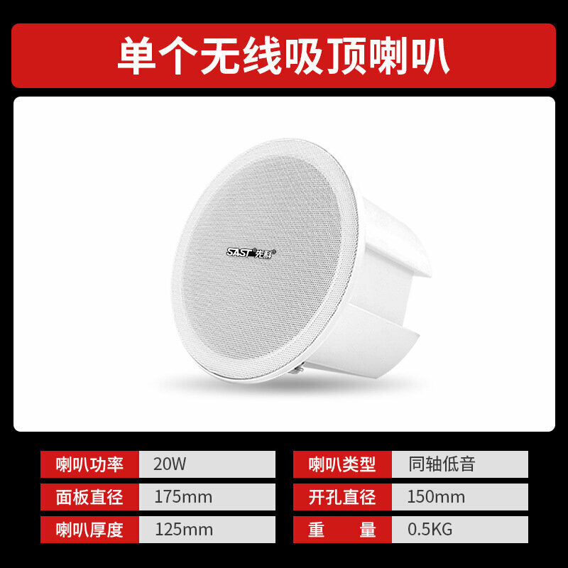 Xianke W3 Беспроводной Bluetooth потолочный динамик обычная версия черный 1 шт