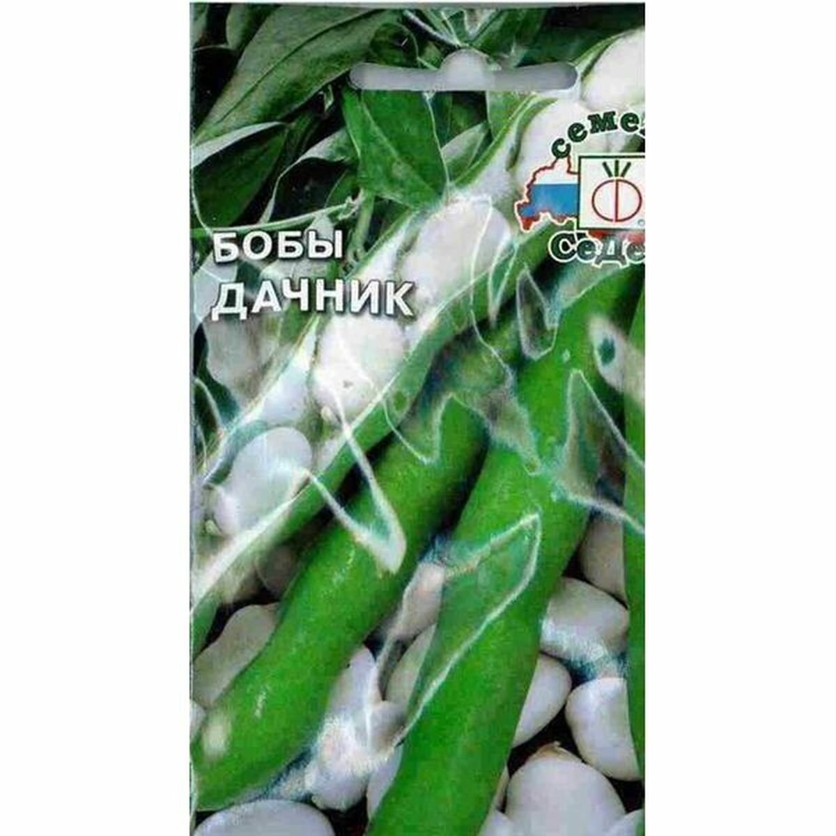 Семена Бобы Дачник, СеДеК, 1 пачка - 10г семян
