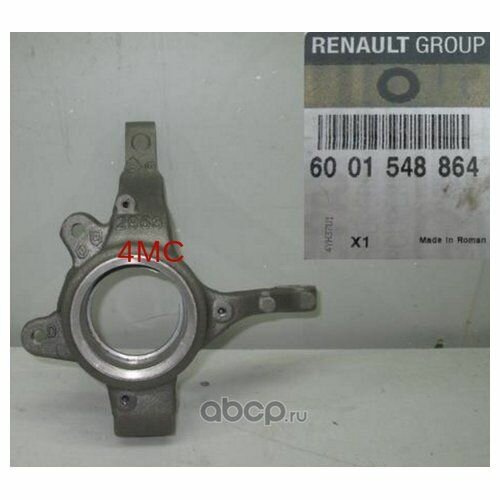 Кулак поворотный Renault 6001548864