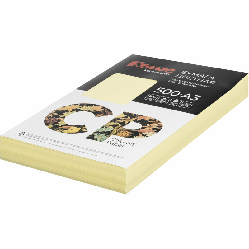 Бумага цветная Комус CP (А3,80г, желтый пастель YE23)  пачка 500л, 1970354