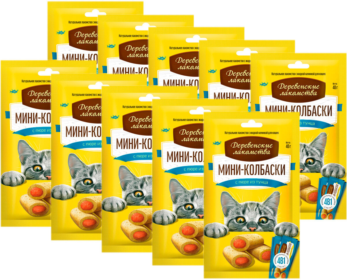 Лакомства деревенские для кошек мини колбаски с пюре из тунца 4 шт (1 шт х 10)