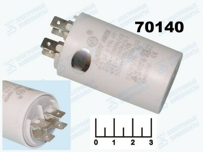 Конденсатор CAP CBB60 12.5 мкФ 450В 12.5/450V 35x60 (клеммы)