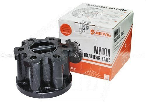 Муфта привода переднего моста уаз-3151, 3160, 3163, 3741 адс эксперт